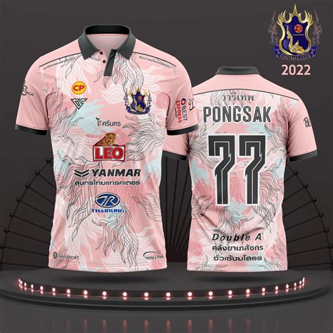 ยโสธร เอฟซี “บั้งไฟพิฆาต” ยโสธร เอฟซี