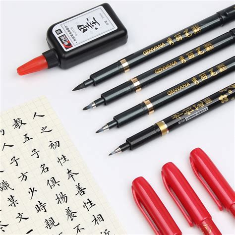 秀丽笔毛笔书法练字钢笔式软笔抄经请帖签名笔小学生小楷中楷大楷成人字帖初学者专用硬笔手绘签字笔可加墨虎窝淘