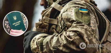 Мобілізація в Україні влітку 2023 кого точно не призвуть на службу під час воєнного стану в