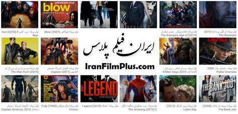 بابک فیلم Babak Film 🔴 فیلم استخر 1969 The Swimming Pool دوبله فارسی