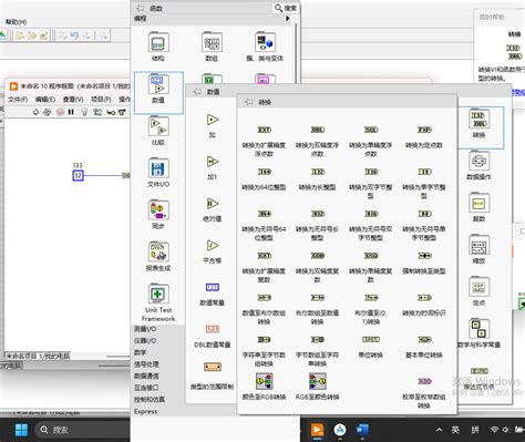 Labview快速入门labview入门教程 Csdn博客