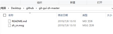 Git Gui汉化设置成中文 程序猿网友666 博客园