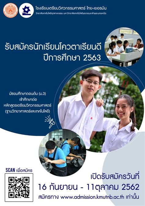 ยินดีต้อนรับสู่บ้านครูปุ๋ย สอนพิเศษย่านรังสิต ปทุมธานี กวดวิชา สอบเข้าม 1 โรงเรียนสวนกุหลาบ