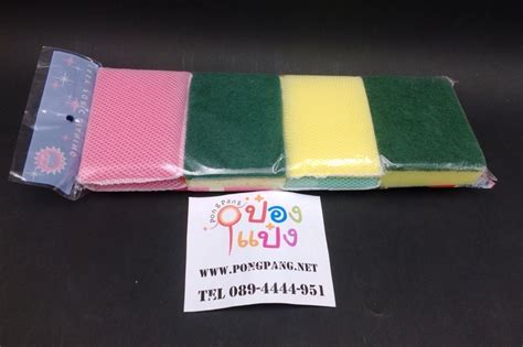 ป๋องแป๋งค้าส่ง น้ำยาล้างจาน ผงซักฟอก น้ำยาทำความสะอาด