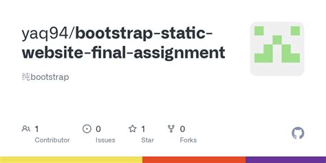 Github Yaq94bootstrap Static Website Final Assignment 纯bootstrap