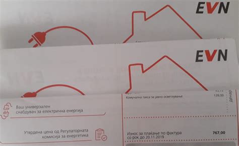 ЕВН објаснува Еве како се формира сумата на сметката за струја што ја добивате Idol Mk