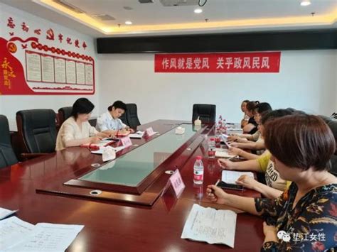 垫江县妇联召开基层妇女儿童示范项目推进会澎湃号·政务澎湃新闻 The Paper