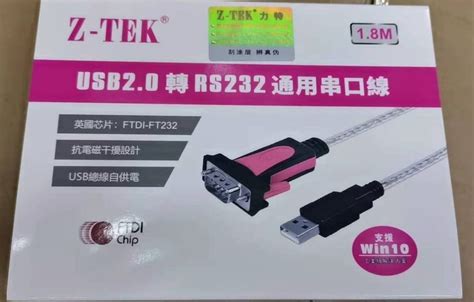 Ztek Usb 2 0 To RS232 Serial Cable At 1490 Piece USB Cable In Noida ID 23523842055