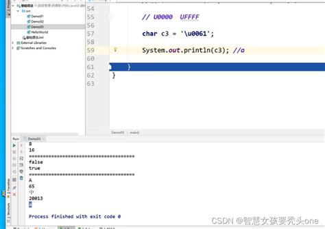 Java数据类型与转换详解 Csdn博客