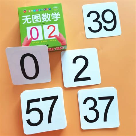 饮食术日本的科学饮食教科书牧田善二普通大众饮食营养学基本知识菜谱美食书籍虎窝淘