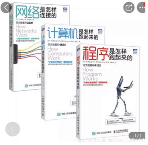 计算机专业有哪些必读的经典书籍，我为你整理好了60本！ 学计算机专业基础需要必备书籍好 Csdn博客