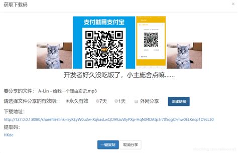 基于springboot的百度网盘系统thymeleaf实现网盘 Csdn博客
