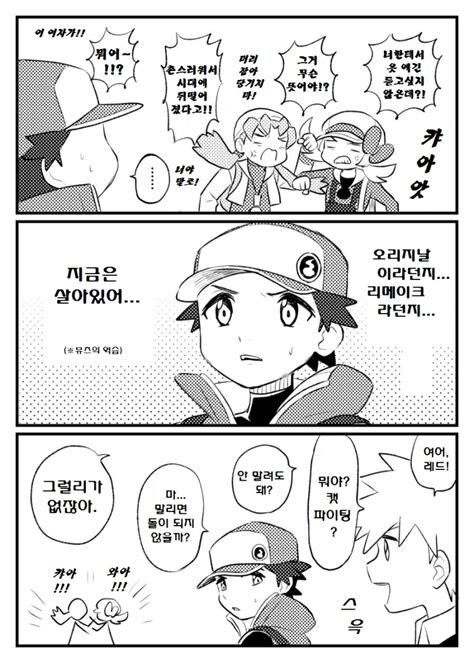 포켓몬스터 만화 네이버 블로그