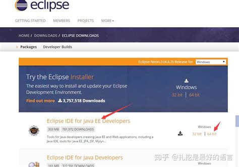 Java 开发工具 eclipse从下载安装到实际使用的详细教程 知乎