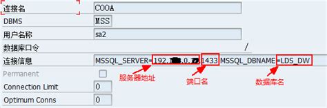 Sap Abap 调用外部数据库获取数据 Violinhuang 博客园