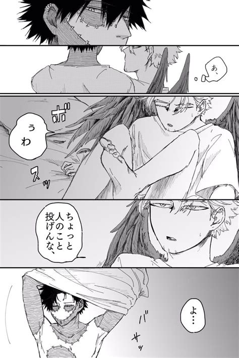 Pin By Whiterose On Hawks X Dabi In 2020 Hero Daddy My Hero Academia Manga My Hero Academia