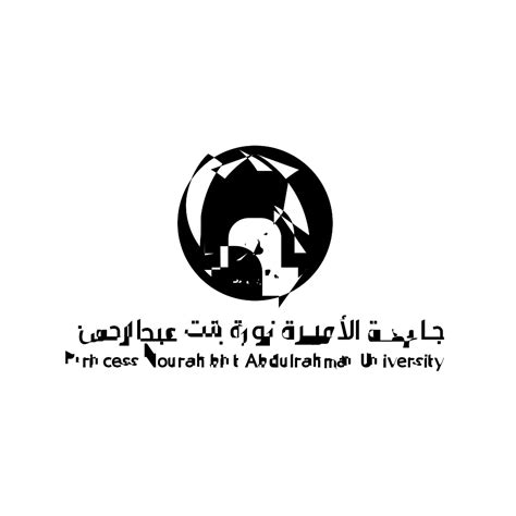 وزارة الداخلية