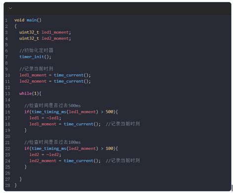 51单片机程序设计 时基 通过定时器中断计数的方式定时的实现 单片机学习教程 初学者入门