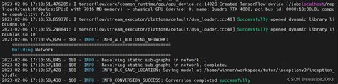 边缘计算：万字长文详解高通snpe inception v3推理实战 csdn博客