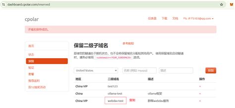 思源笔记使用群晖nas配置同步数据存储目录并实现笔记云同步解决方案思源笔记 Nas Csdn博客 思源笔记使用群晖nas配置同步数据存储目录并实现笔记云同步解决方案思源笔记 Nas Csdn博客