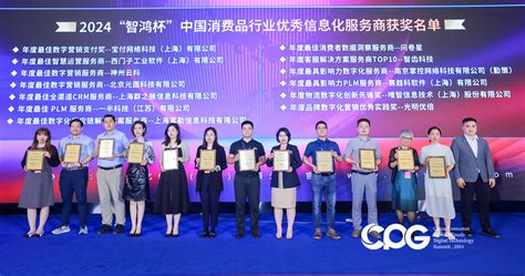 群脉入选“中国企业级saas行业图谱”，最佳全渠道crm服务商 群脉scrm