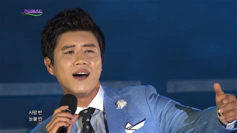 진해성 사랑 반 눈물 반 가요베스트 556회 경산 갓바위 8 Youtube