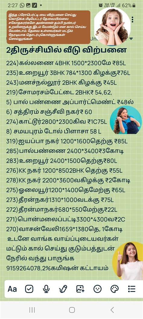 அனைத்து இடங்களிலும் வீடு விற்பனைக்கு உள்ளது Abdur Rasheed