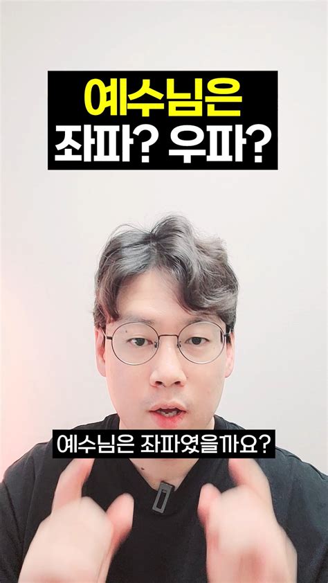 믿음으로 당당하게 사는 방법 ㅣ 숭거리당당 은혜가 되셨다면 아멘을 외쳐주세요🥰 예수님을 이렇게 찬양할 수 있다니 너무 멋있네요~ 엄청난 즉흥랩을 전교인이