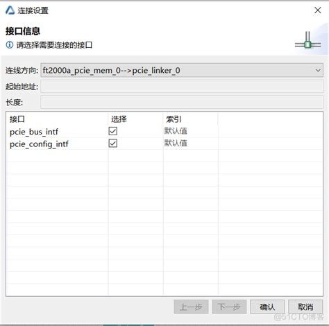 pcie 物理层架构 pcie 原理图 mob64ca140b0bc8的技术博客 51cto博客