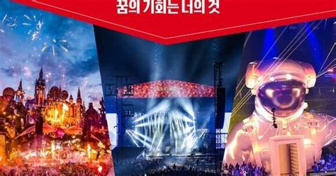 오비맥주 버드와이저 음악 팬 위한 버드엑스월드투어 캠페인 전개