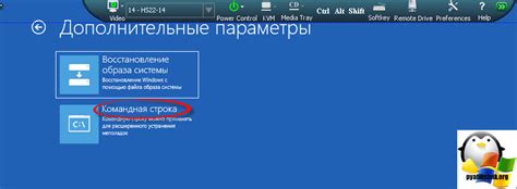 Ошибка An Error Occurred While Attempting при загрузке Windows