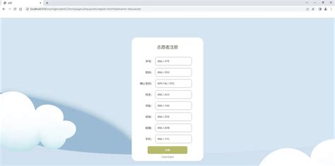 基于springboot校园志愿者管理系统系统，附源码数据库论文ppt 哔哩哔哩