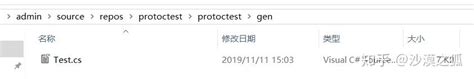 Dotnet Google ProtoBuf在C 中的简单应用 知乎