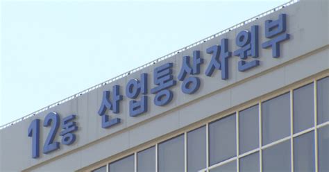 산업부·코트라 역대 최대 Mwc 한국관 운영…수출 지원