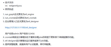 Mysql Etl 是什么 Etl 工具有哪些 Etl 数据交换系统 个人文章 Segmentfault 思否
