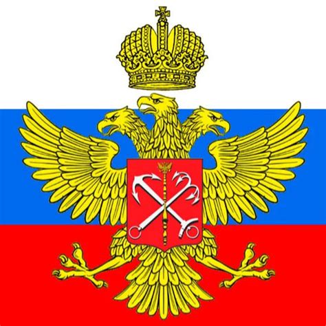 На каком флаге можно было увидеть трёхглавого орла? — Музей фактов