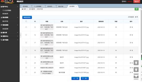 计算机毕业设计基于java Web的旅游网站基于javaweb的旅游网站需求分析 Csdn博客