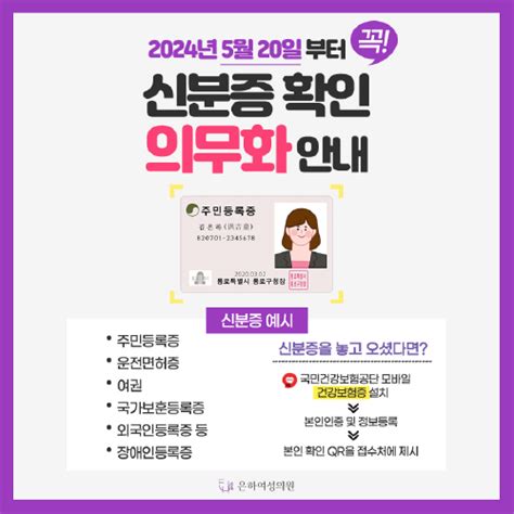 은하여성의원 레이저여성여성검진피임임신미용비만뷰티