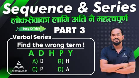 अनुक्रम र श्रेणी sequence and series part 3 verbal series iq tricks by tek pant loksewa