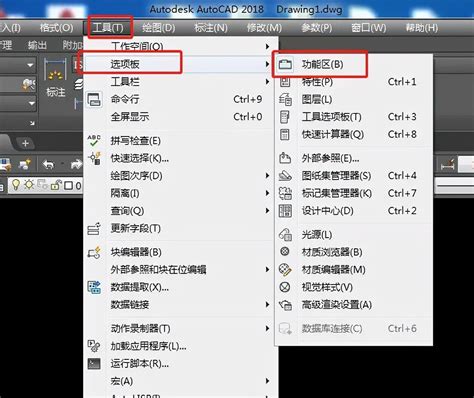Cad如何调出autocad经典模式？原来不需要插件，简单3步设置完成 知乎