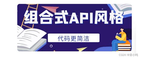 Vue3【项目中引入pinia、组合式api风格、核心概念（state、修改状态、getters、actions） 】十四 全面详解（学习