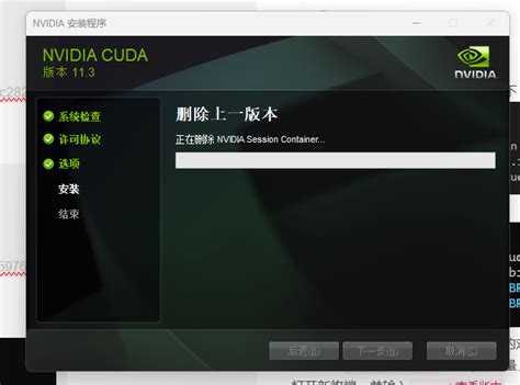 Cuda安装与多版本管理 技术栈