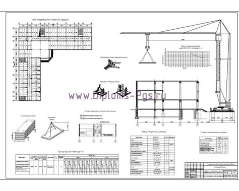 Технологическая карта на монтаж плит перекрытия Dwg