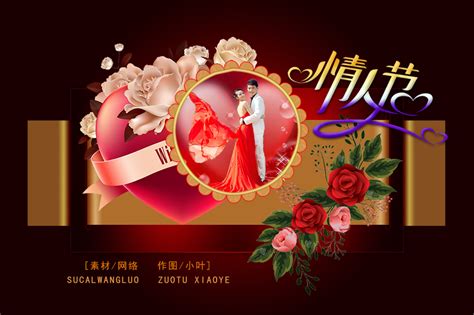 单幅音画 情人节 老小孩讲述