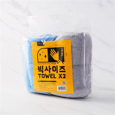 시크릿 빅사이즈 세차타올 2p 메가마트몰