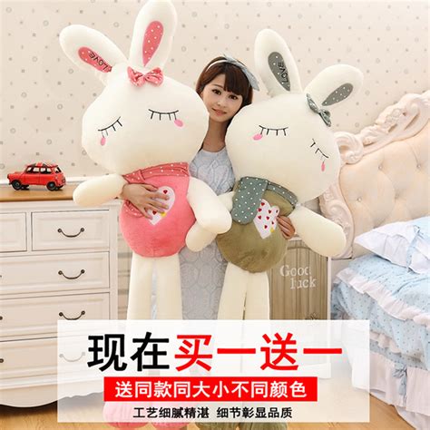 可爱毛绒玩具兔子抱枕公仔布娃娃玩偶睡觉生日礼物儿童女孩小白兔