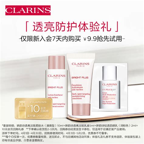 农行的话费 一起活动吧