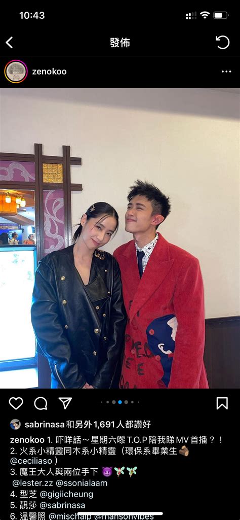 有圖 本身已經懷疑女朋友同個同事有路 今日佢哋兩個單獨合照po ig LIHKG 討論區