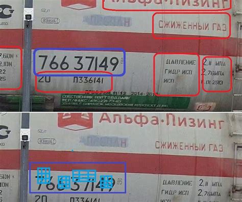 Formation Of Code Description Of A Rectangular Section Of Binary Image Download Scientific