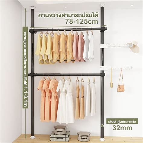 [จัดส่ง24ชม]ราวตากผ้า ราวตากผ้าคอนโด ก้านแขวนเสื้อ ราวแขวนเสื้อ ไม่ต้องเจาะเพดาน ราวแขวนผ้า 30kg